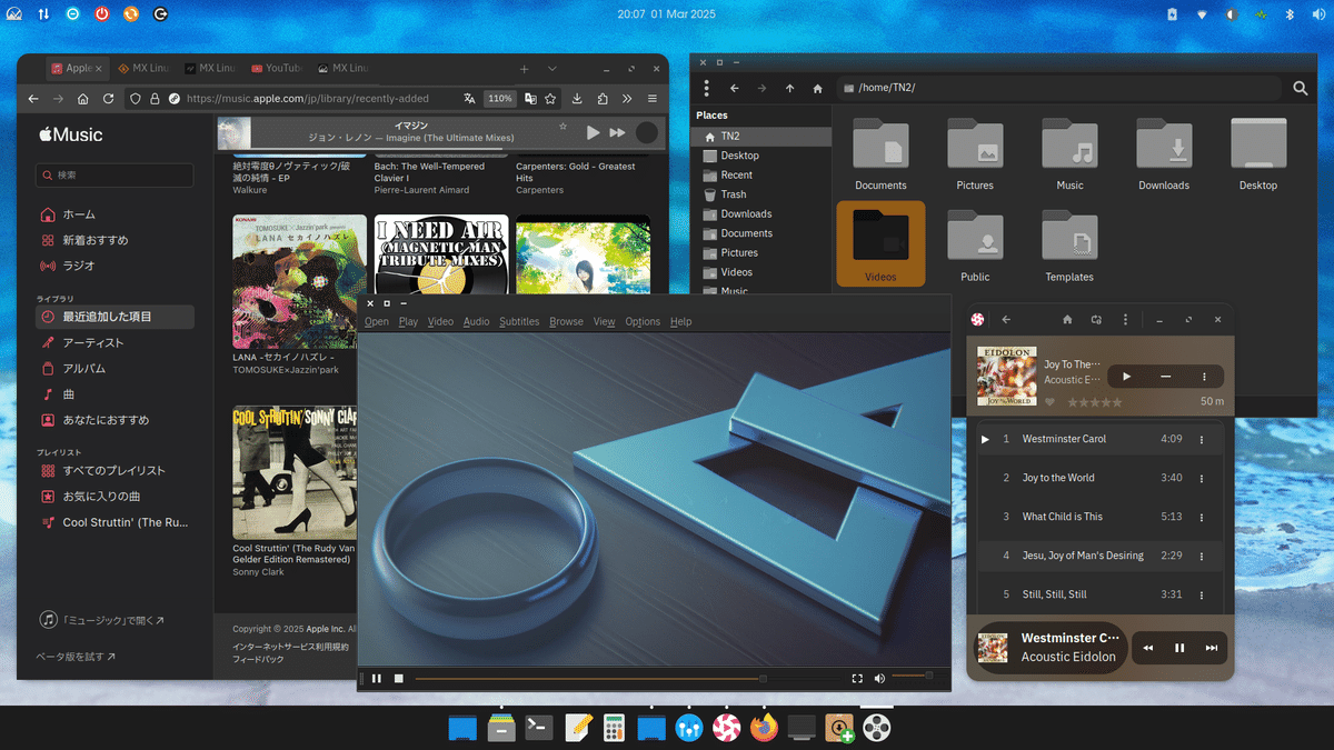 [フレイヤ遊園地?!] MX LINUX公認(非公式)派生OS、エクストロックス｜Freja