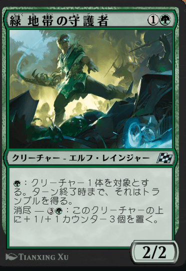 MTG 霊気走破ドラフト23｜k2