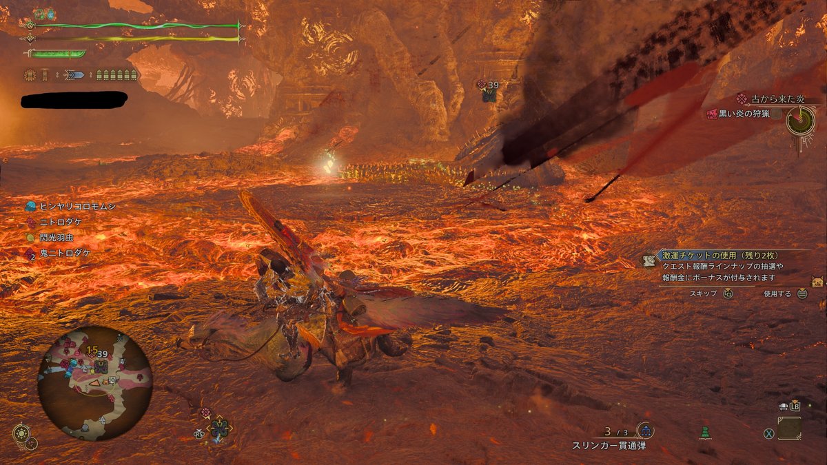 Monster Hunter Wilds @ 2025-03-01｜ossan