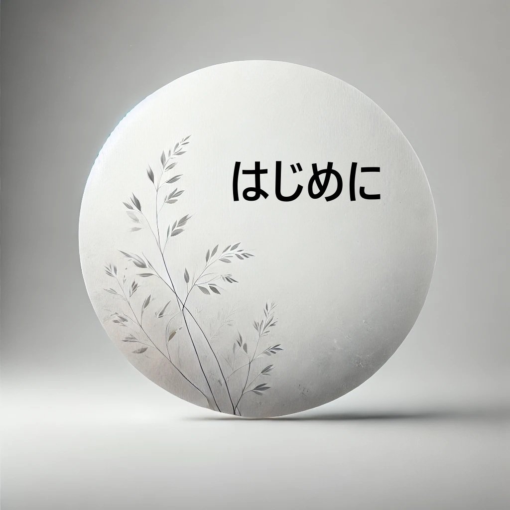 いくつかの画像｜ohba.artlife