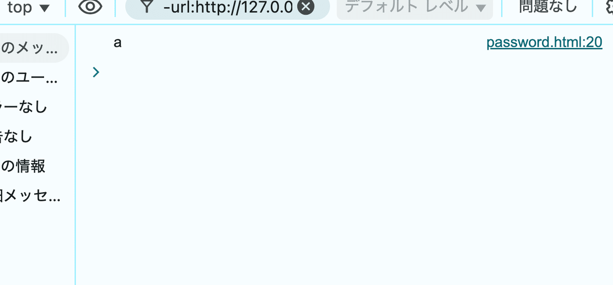50代からのHTML / CSS / JavaScriptチャレンジ No.174 パスワードを生成すつツールの作成｜mitchy
