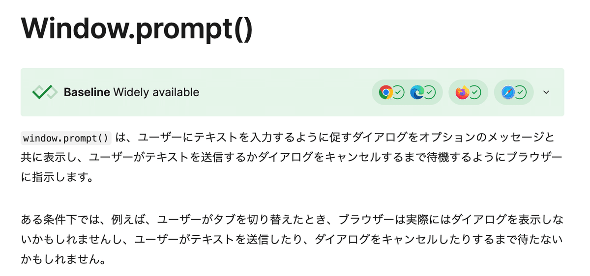 50代からのHTML / CSS / JavaScriptチャレンジ No.174 パスワードを生成すつツールの作成｜mitchy