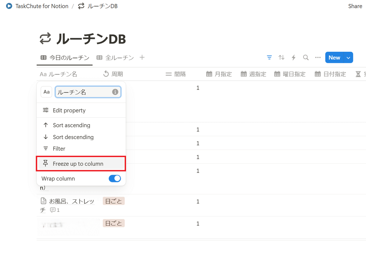 TaskChute for Notion x タスクシュート手帳（紙） 雑備忘録（随時更新）｜やぴろ@スモビ生成AI導入支援xひとり の研究家