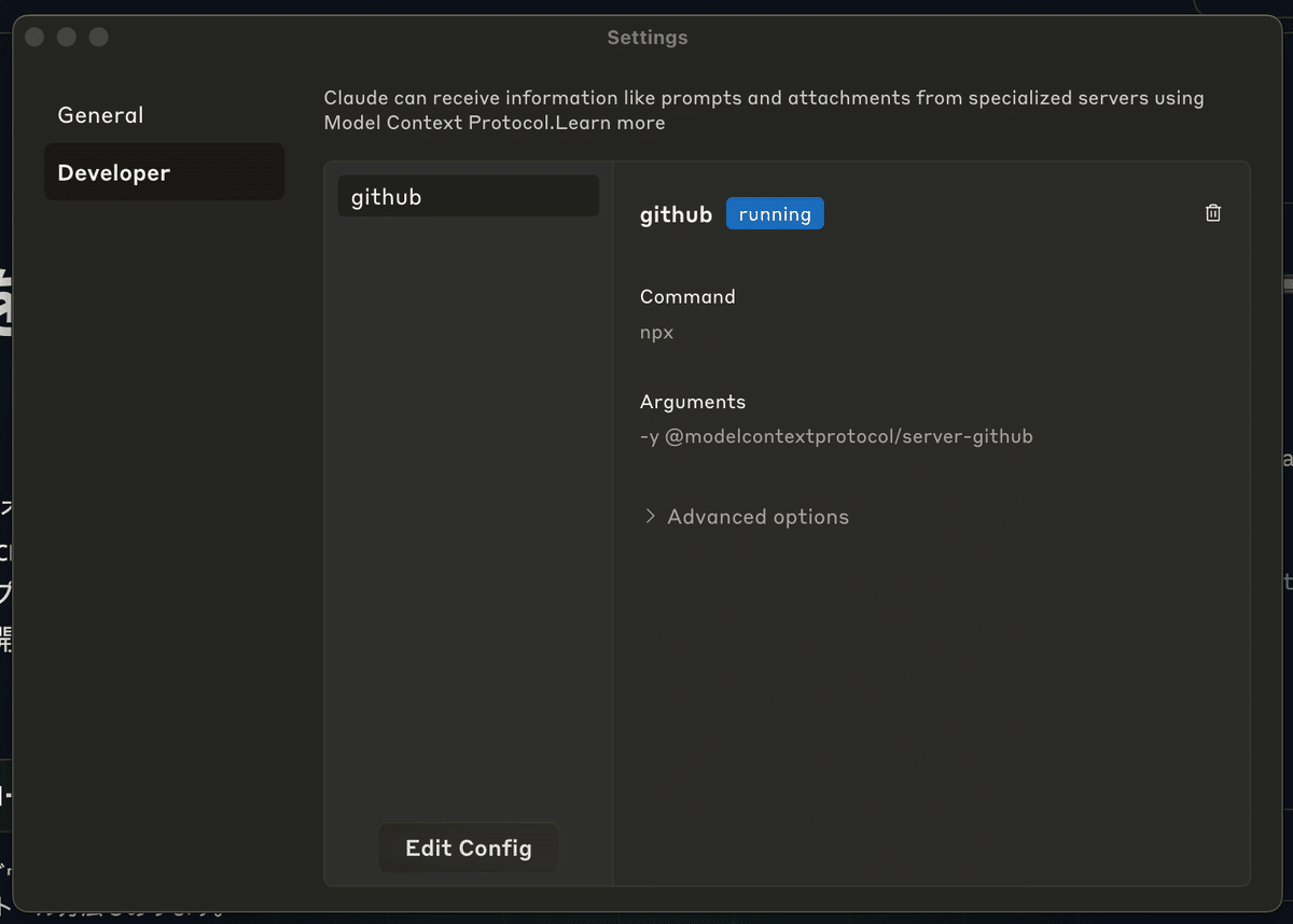Claude Desktop×GitHub連携で開発を加速！AI活用による新時代ワークフローを徹底解説｜アイドリ | AI-Driven Lab