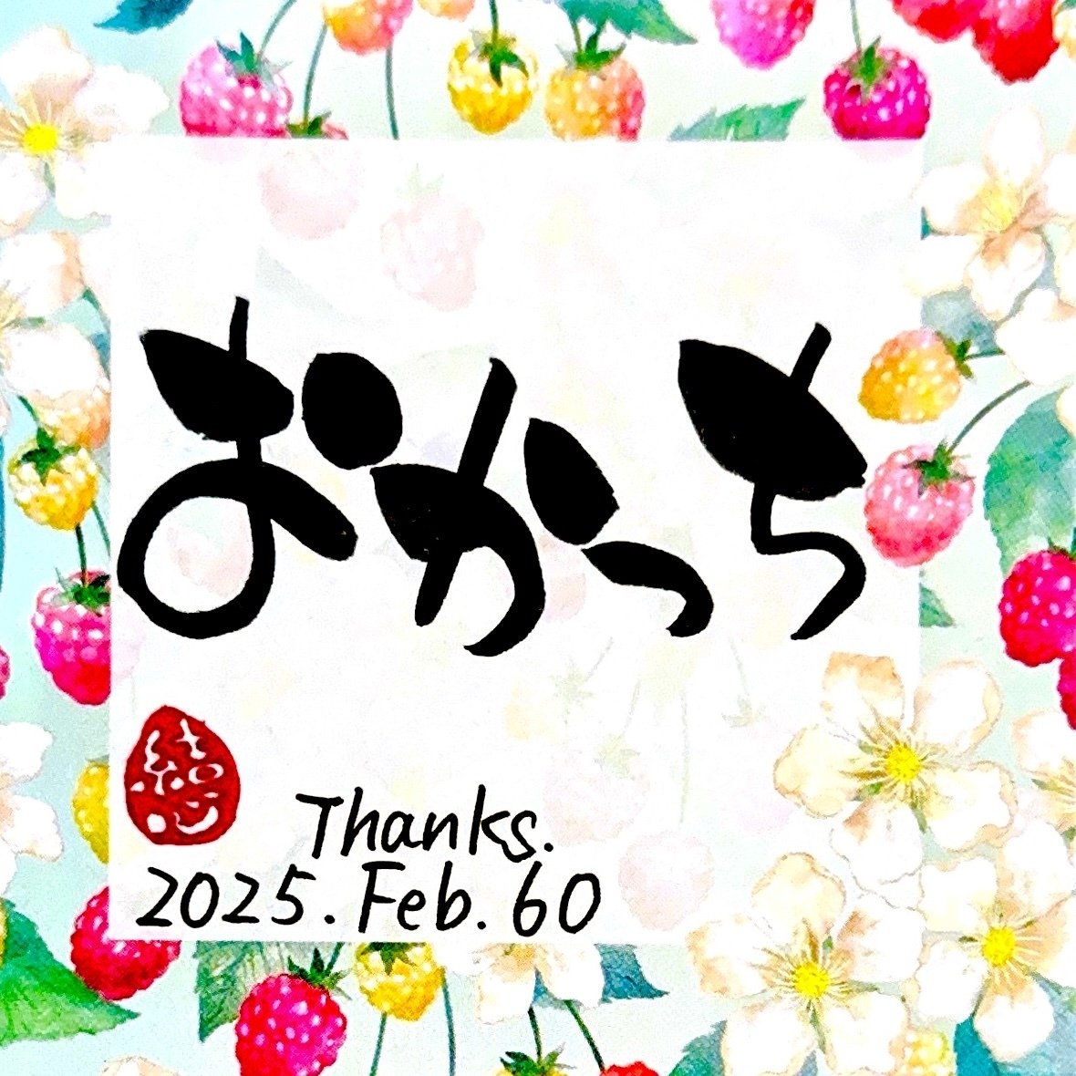 2025.February.タグ師さん｜yucco._.423