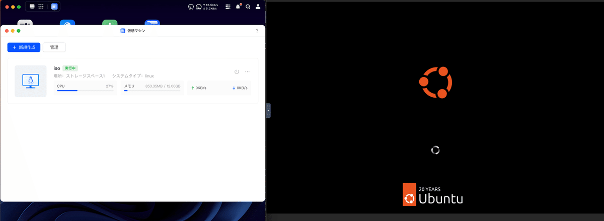 【2024/2/28Ver】UGREEN NASYNCのOS更新と使用感【実機】｜重藤 六
