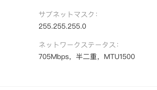 【2024/2/28Ver】UGREEN NASYNCのOS更新と使用感【実機】｜重藤 六
