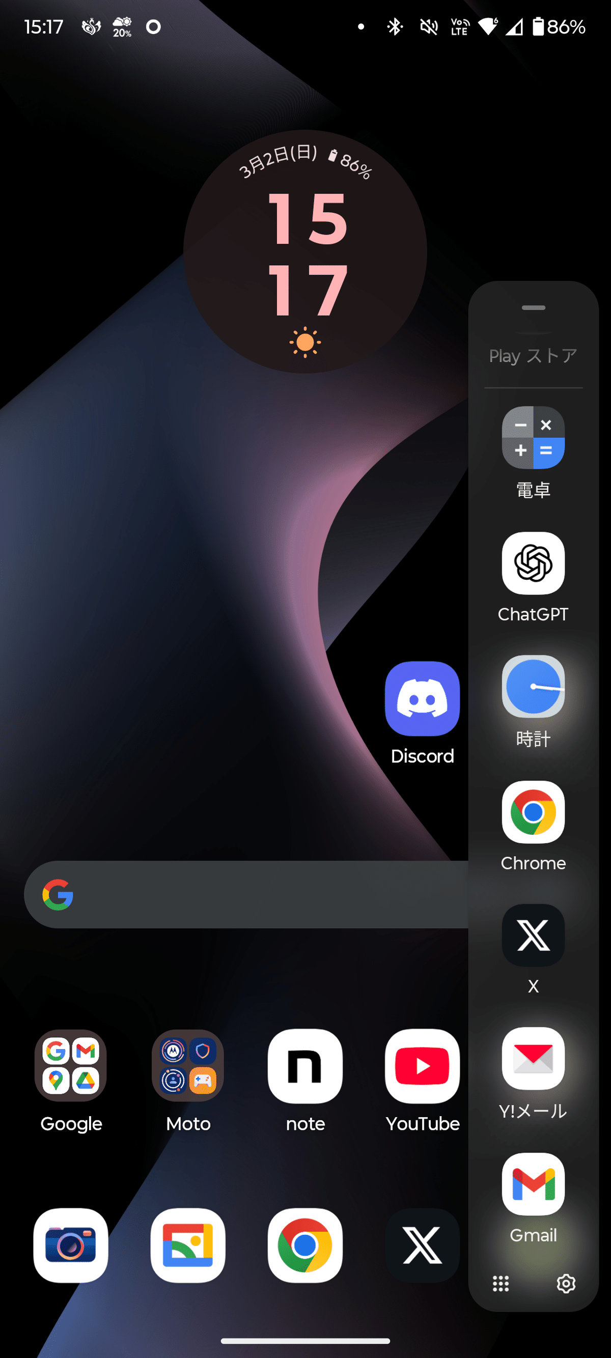 motorolaのカスタムUI 「Hello UI」とは｜きら