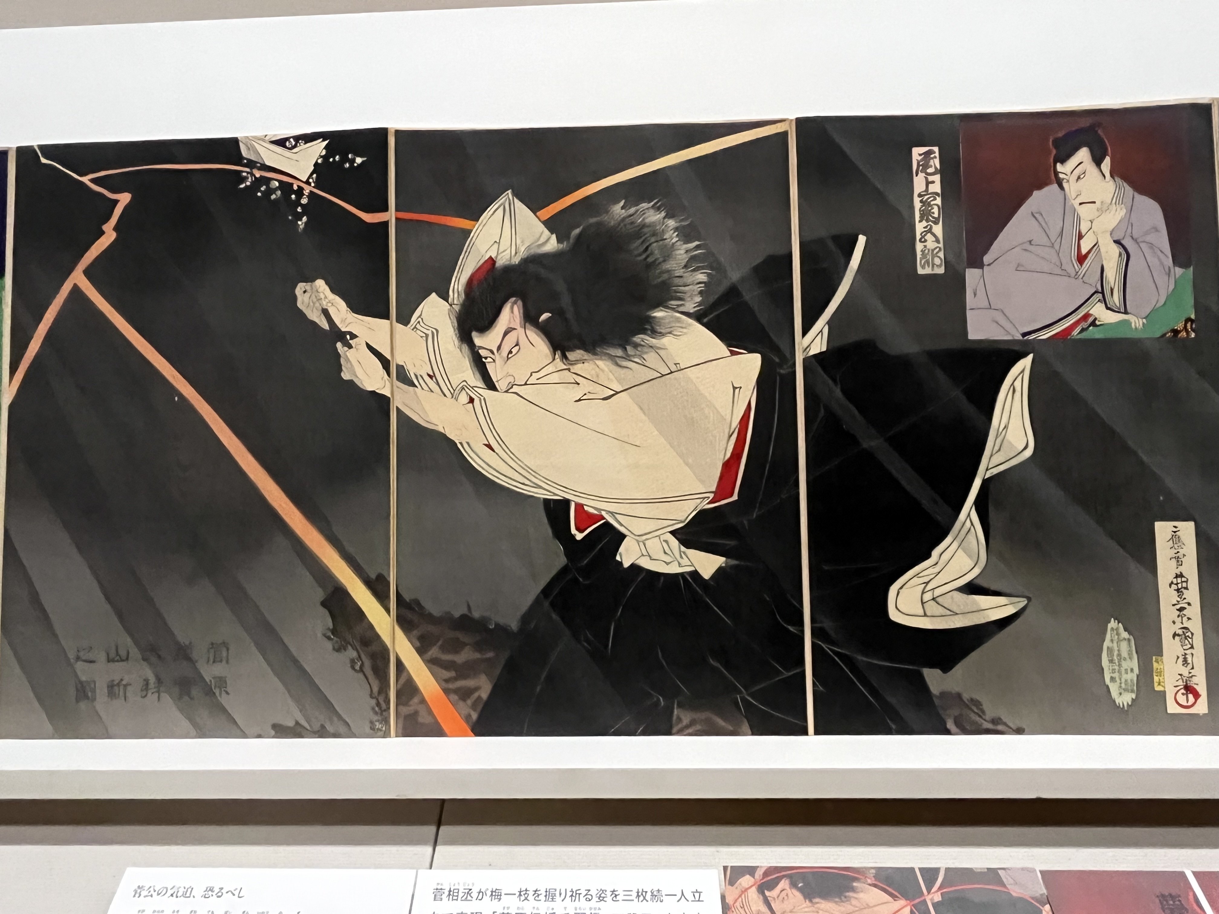 静嘉堂文庫美術館'25~歌舞伎を描く③|かずくんの備忘録 静嘉堂文庫美術館'25~歌舞伎を描く③|かずくんの備忘録