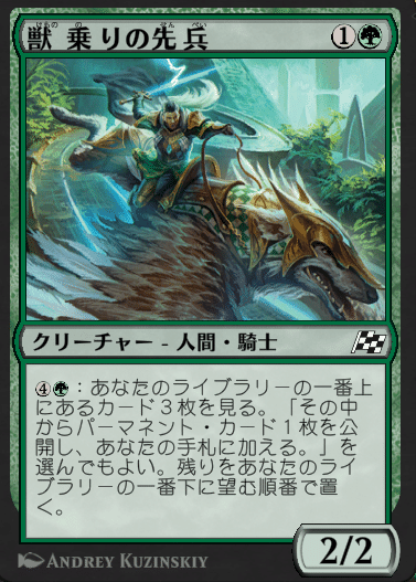 MTG 霊気走破ドラフト25(忘れてた)｜k2