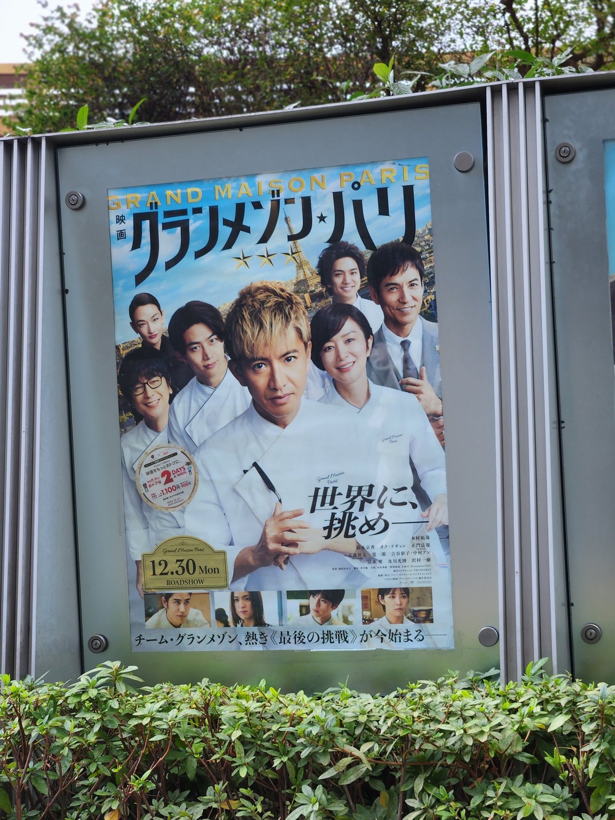 ちょっとした贅沢を愉しむ♪｜shalarin☆