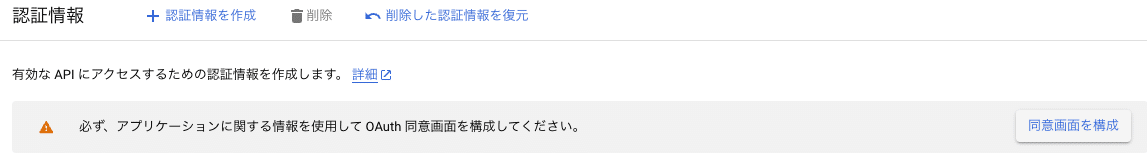 Streamlit Login機能実装 早速試してみた Python GoogleCloud｜Fuji