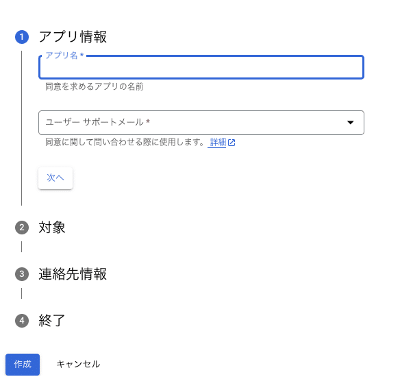 Streamlit Login機能実装 早速試してみた Python GoogleCloud｜Fuji