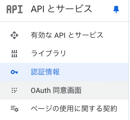 Streamlit Login機能実装 早速試してみた Python GoogleCloud｜Fuji