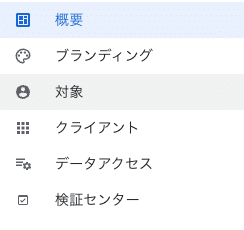 Streamlit Login機能実装 早速試してみた Python GoogleCloud｜Fuji