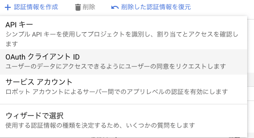 Streamlit Login機能実装 早速試してみた Python GoogleCloud｜Fuji