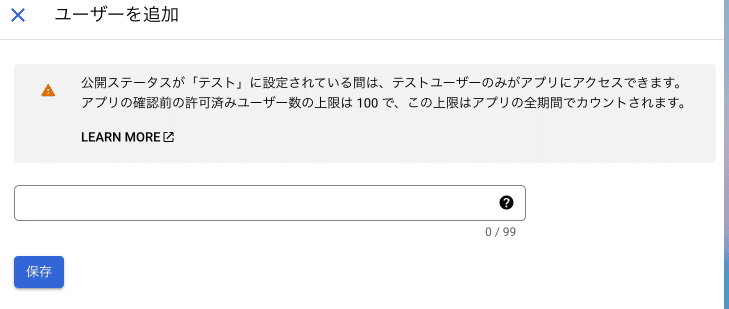 Streamlit Login機能実装 早速試してみた Python GoogleCloud｜Fuji