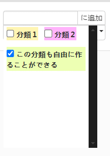 VisualStudio Code 拡張機能 その10 マインドマップ｜OyajiSE