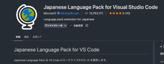 VSCode愛用者が選ぶ、絶対に入れておきたいプラグインとは？｜Qlip Co., Ltd.