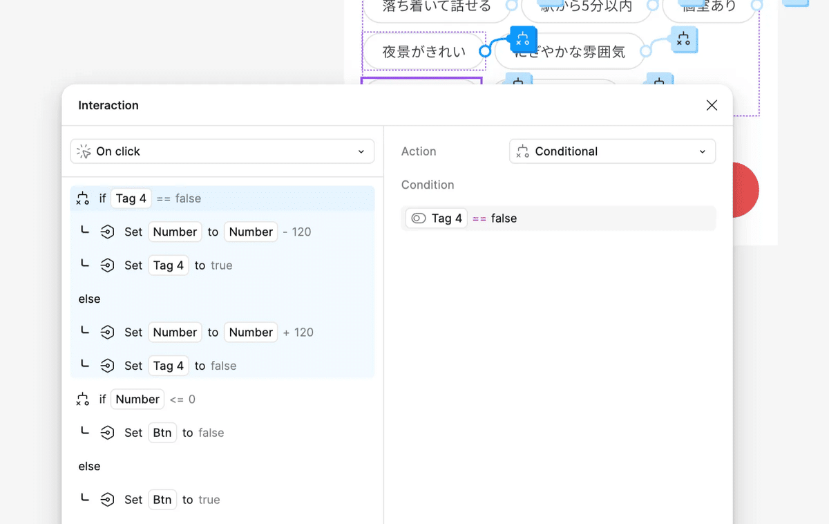 社内でFigmaの条件式を使ったプロトタイピング研修をやってみたよという話｜IBJ公式note