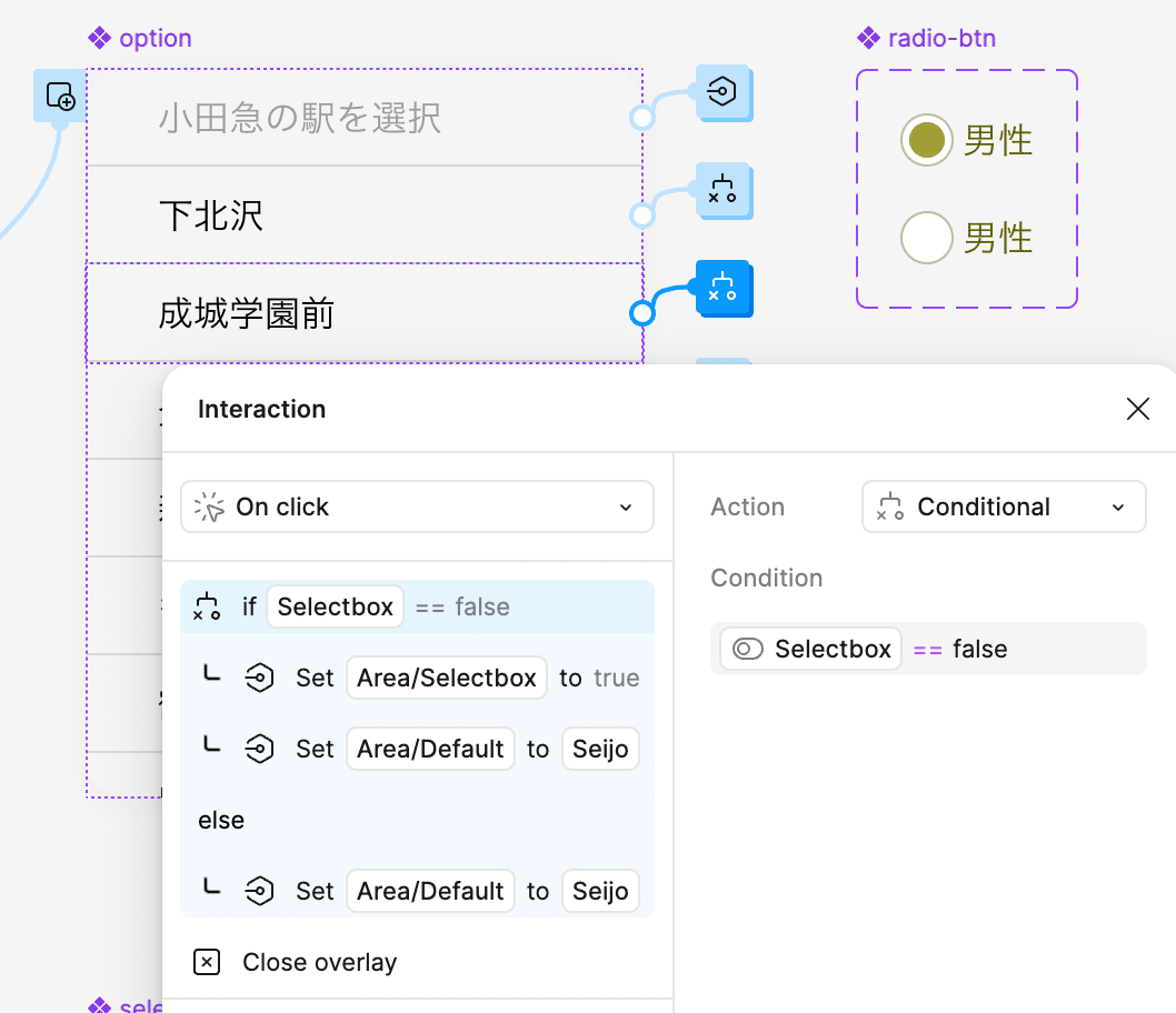 社内でFigmaの条件式を使ったプロトタイピング研修をやってみたよという話｜IBJ公式note
