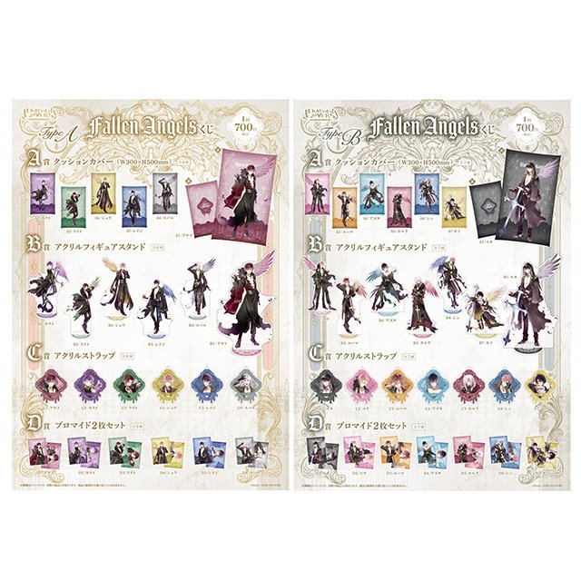 🌹DIABOLIK LOVERS🌹 FALLEN ANGELS グッズ発売!! ｜Rejet official