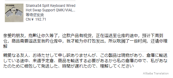 アリエクでSilakka54の購入から試打まで｜じゃっくす