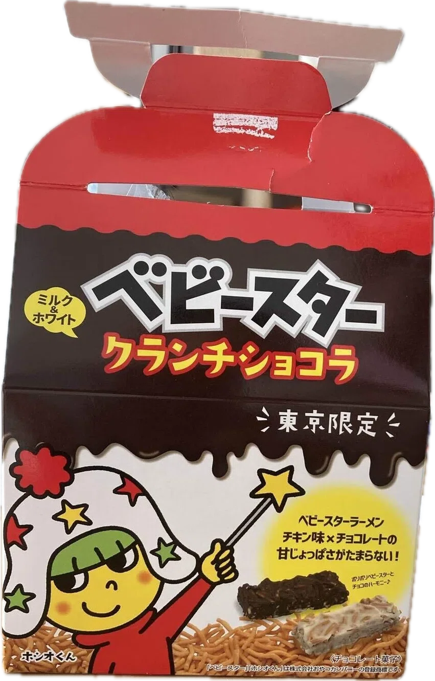 ベビースタークランチショコラ Baby Star Crunch Chocolat｜Nathalie