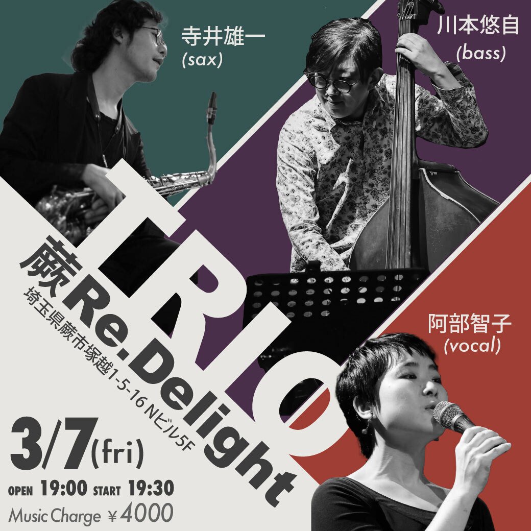 「忙しすぎて・疲れてて練習したいけどできない」ですって？ちょっと、私に1分ください！｜Vocalist Tomoko Abe (ヴォーカリスト ...