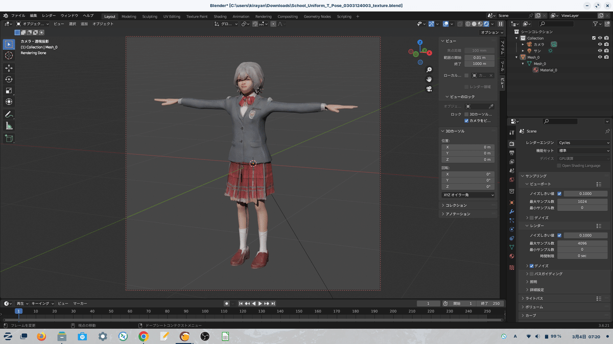 Meshy AI｜3Dモデルを画像から生成しBlenderへの読み込みを試す｜DAZ Studio 2025｜吉良浩明（きらやん）