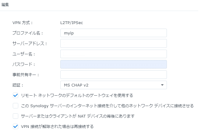 NURO光（MAP-E方式）でサーバー公開｜230o4