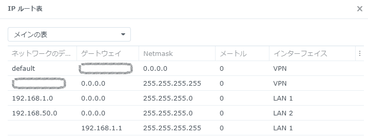 NURO光（MAP-E方式）でサーバー公開｜230o4