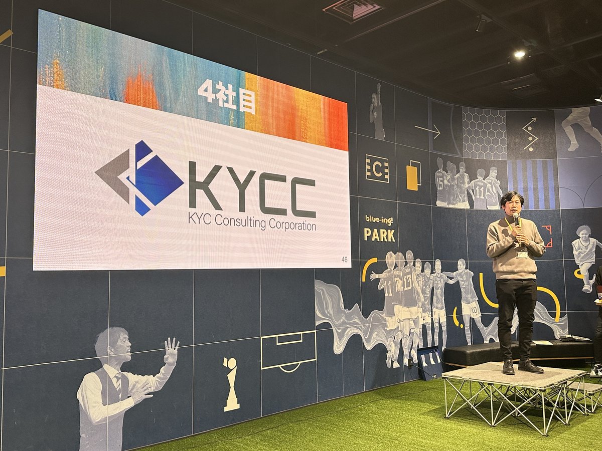 新たな挑戦が交わる場。投資先新年会「DEEPCORE Meet 2025」を開催｜DEEPCORE / KERNEL