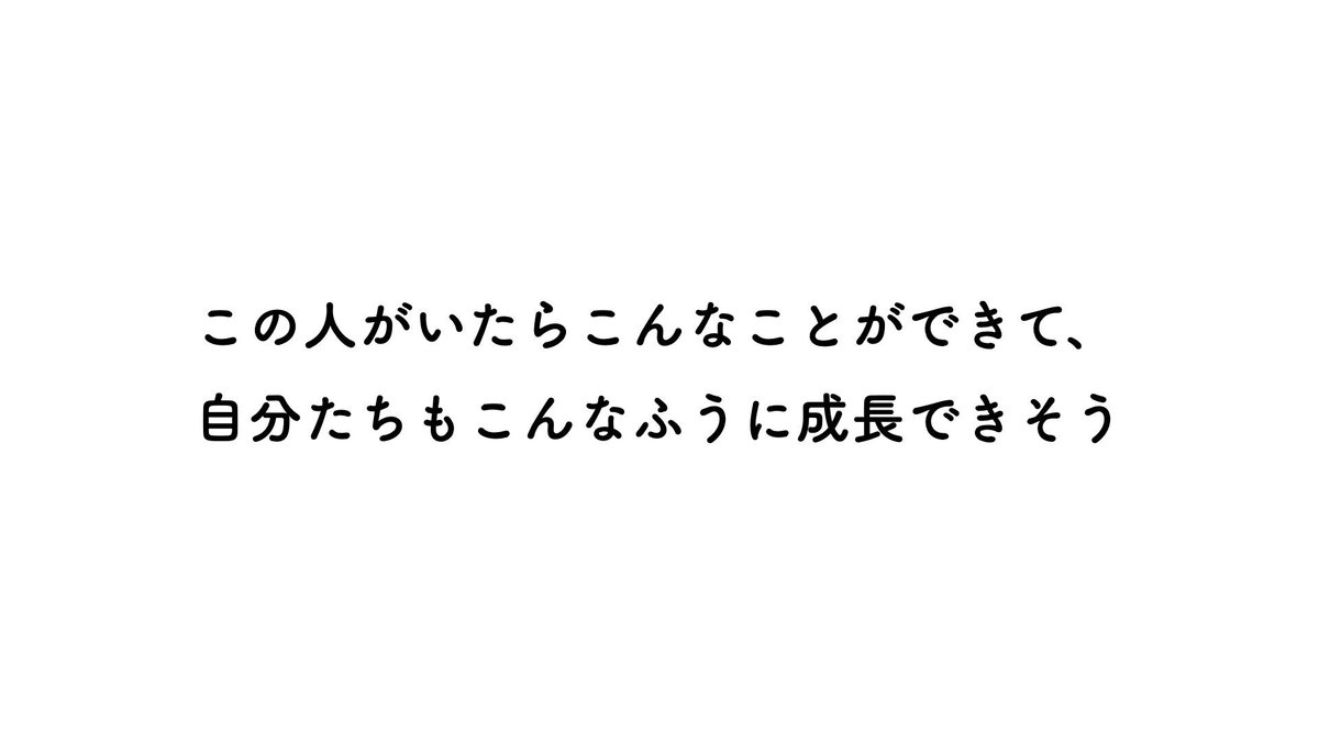 社内動画を300本つくってきた僕が意識しているコンテンツづくりのポイント｜TATEITO