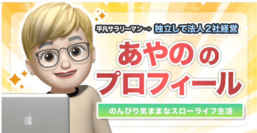 【eBay輸出】SpeedPAK Economyの使い方を徹底解説！｜あやの＠eBay輸出でノマドワーカー