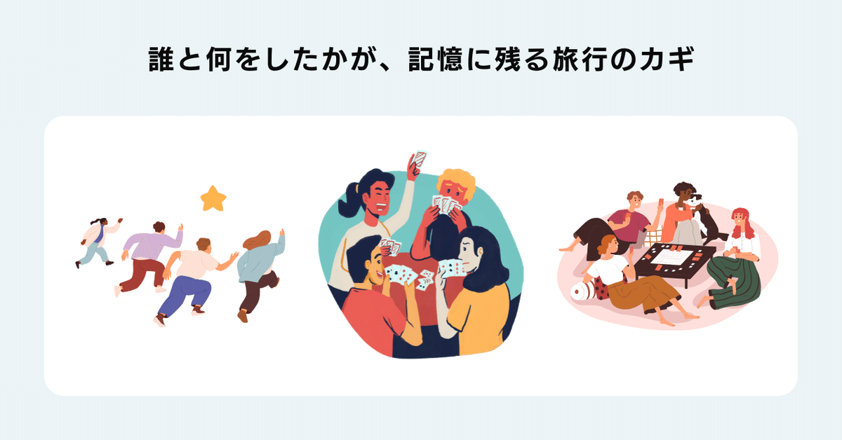 AI登場でガイドは不要になる？→むしろ“最強の仕事”に変わる説｜【公式】EXest株式会社（エグゼスト）