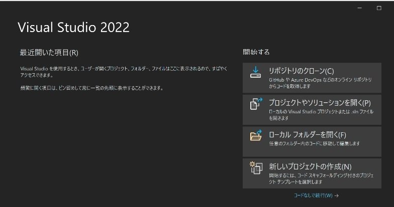 Visual Studio2022のインストール作業｜yann
