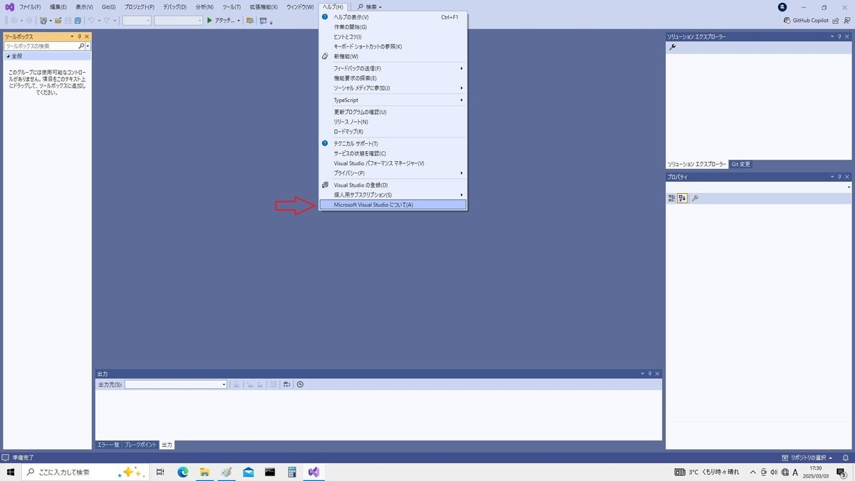 Visual Studio2022のインストール作業｜yann