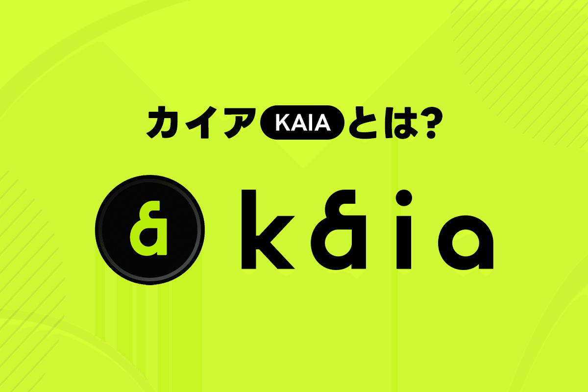 【徹底解説】LINE Mini Dappの報酬システム「KAIA」とは？トークノミクスの全貌｜MOCHIRON
