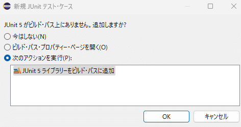 【Java】DBUnitについて(PostgreSQL使用)｜コード日和(びより)♪プログラミング講師