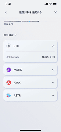scramberry WALLETご利用ガイド～暗号資産の送信・受信編～｜株式会社NTT Digital