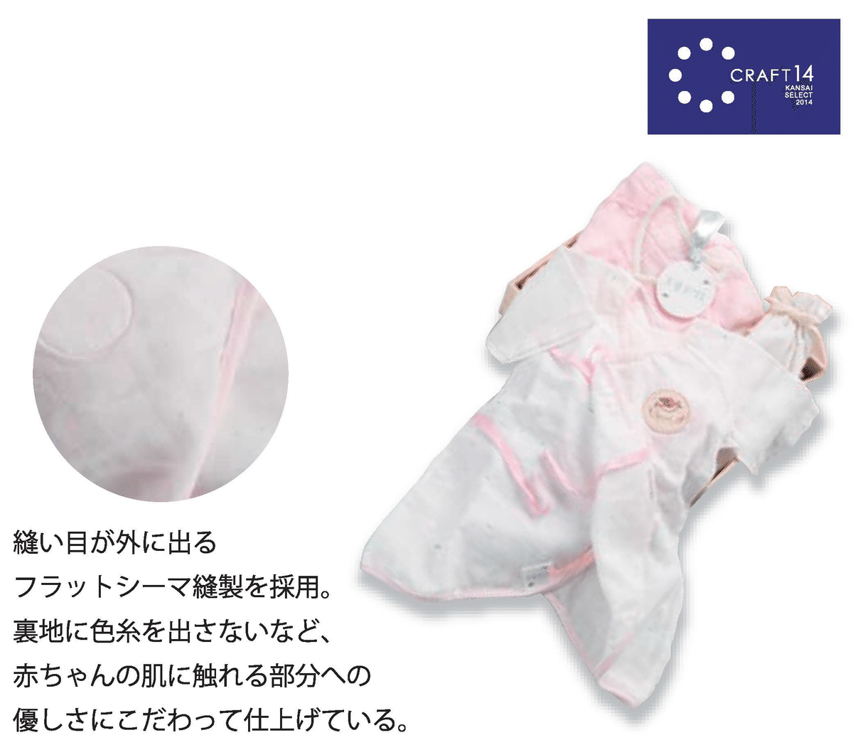 【MOOV,products】大阪のものづくりが産み出したイイモノ大集合。奇抜なカタチやデザイン、機能美も豊かな製品を紹介。｜MOBIO（ものづくりビジネスセンター大阪）公式note