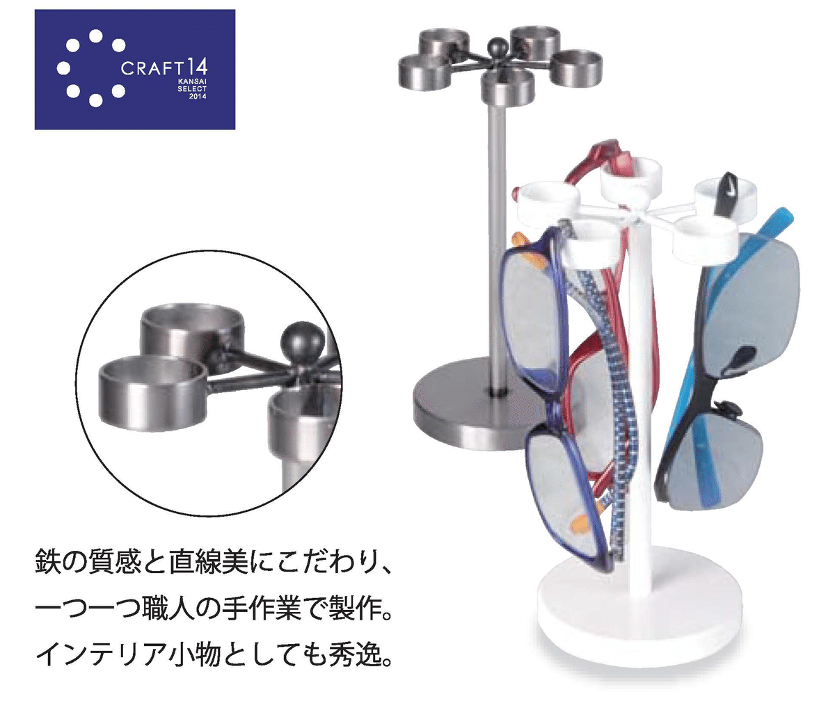 【MOOV,products】大阪のものづくりが産み出したイイモノ大集合。奇抜なカタチやデザイン、機能美も豊かな製品を紹介。｜MOBIO（ものづくりビジネスセンター大阪）公式note