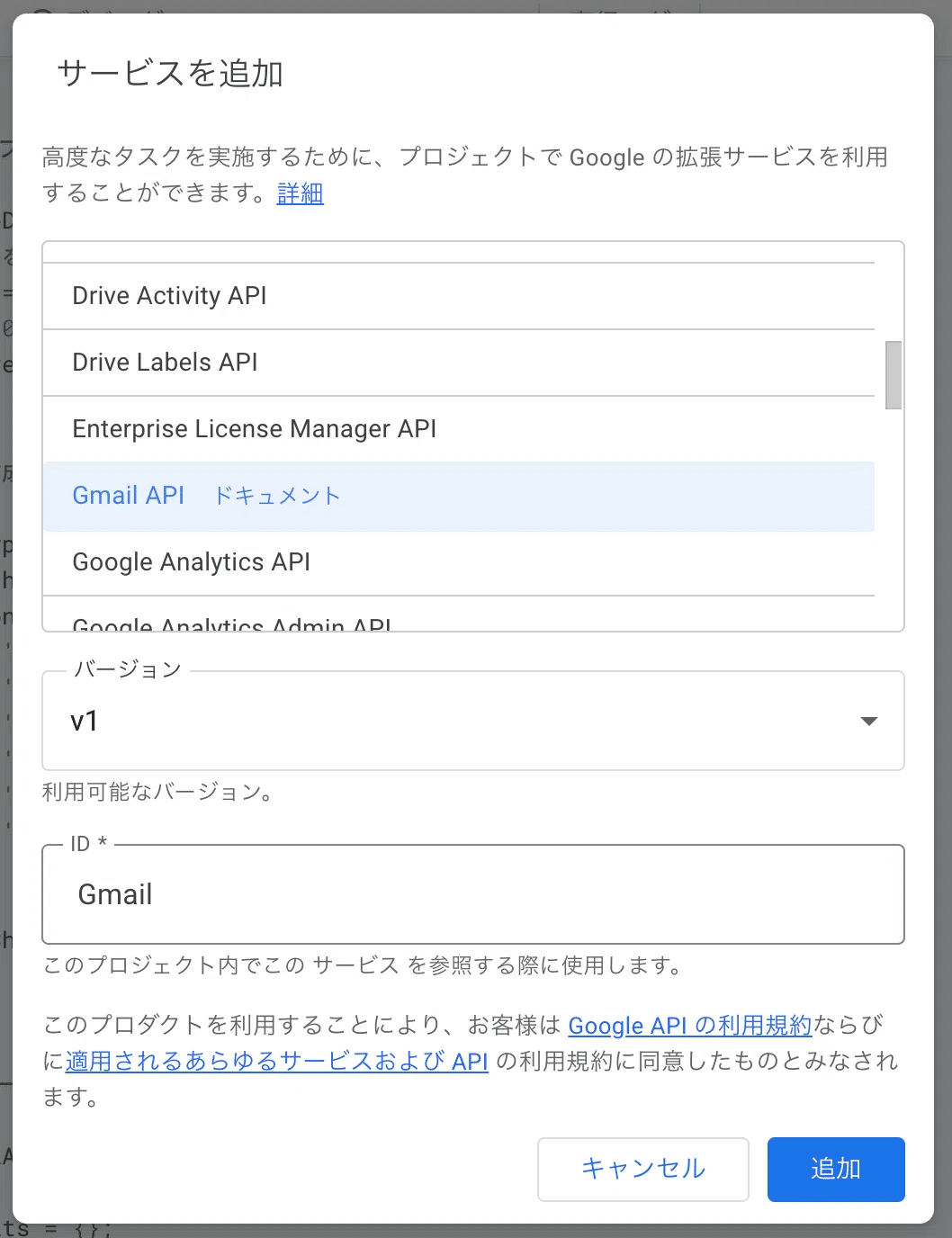 【GAS】Gmailの特定メールをChatworkに通知する｜AI開発ラボ