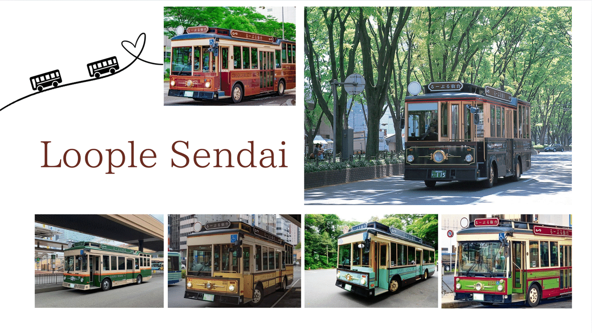 Easy to go out with Loople Sendai! Here is a thorough explanation of Loople Sendai!｜UMELUV