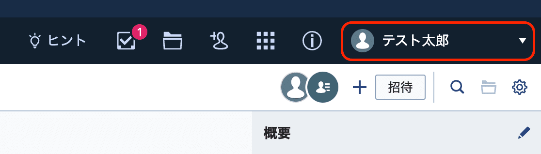 【GAS】Gmailの特定メールをChatworkに通知する｜AI開発ラボ