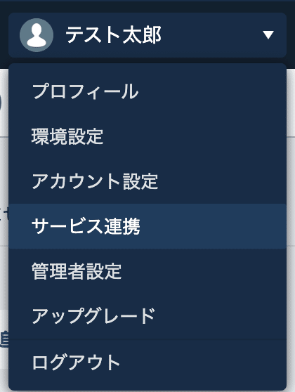 【GAS】Gmailの特定メールをChatworkに通知する｜AI開発ラボ