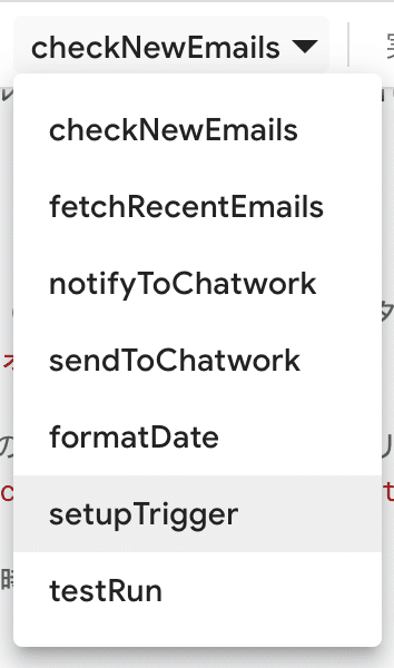 【GAS】Gmailの特定メールをChatworkに通知する｜AI開発ラボ