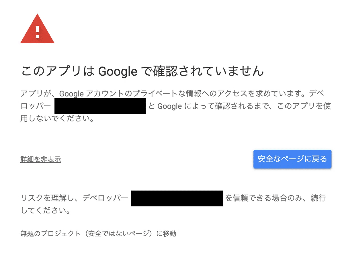【GAS】Gmailの特定メールをChatworkに通知する｜AI開発ラボ