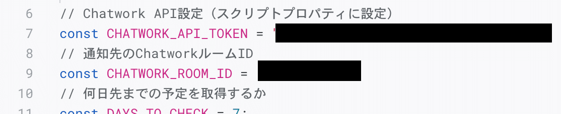 Googleカレンダーの予定をChatworkに自動通知する方法｜AI開発ラボ